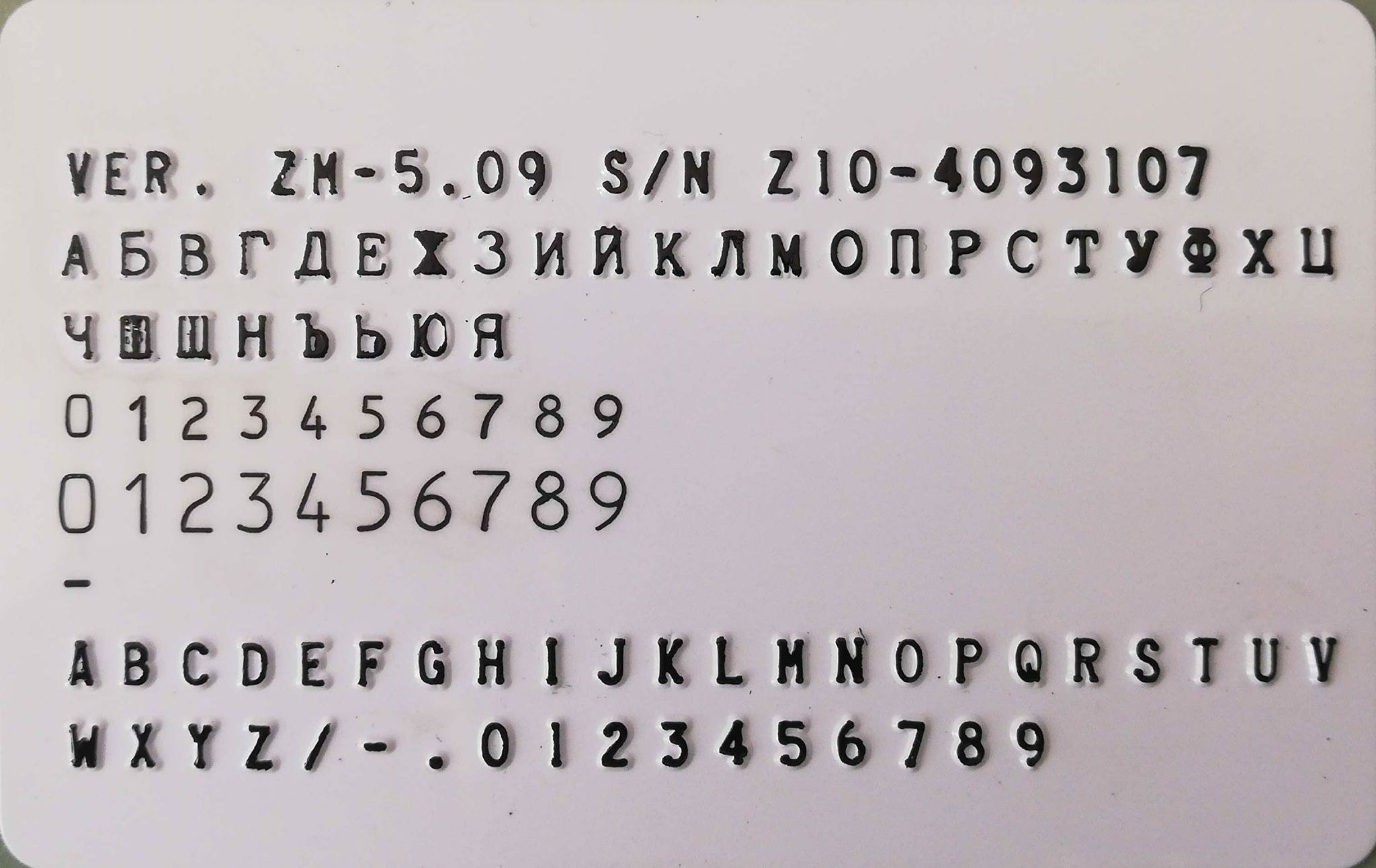 MATICA Z10 Card Issuance System | C&M Partner